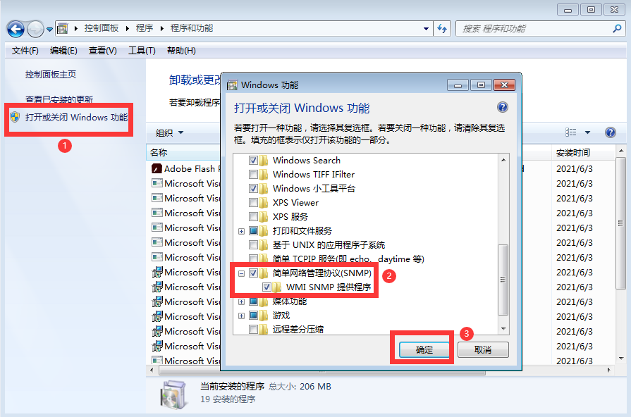zabbix通过snmp监控windows主机_windows2008开启snmp,zabbix-CSDN博客