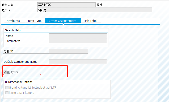 SAP ABAP MM01 MM02 MM03屏幕增强（MARA）_abap mm01增强屏幕-CSDN博客