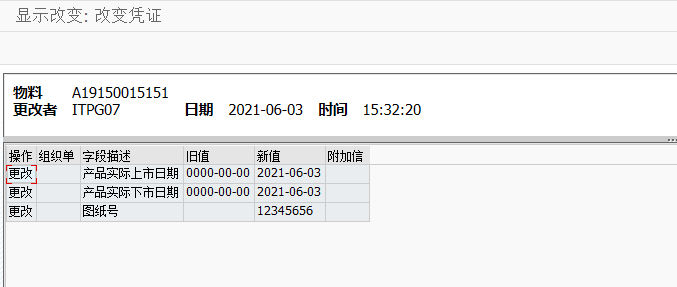 SAP ABAP MM01 MM02 MM03屏幕增强（MARA）_abap mm01增强屏幕-CSDN博客