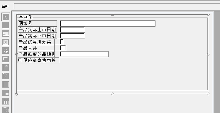 SAP ABAP MM01 MM02 MM03屏幕增强（MARA）_abap mm01增强屏幕-CSDN博客