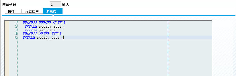 SAP ABAP MM01 MM02 MM03屏幕增强（MARA）_abap mm01增强屏幕-CSDN博客