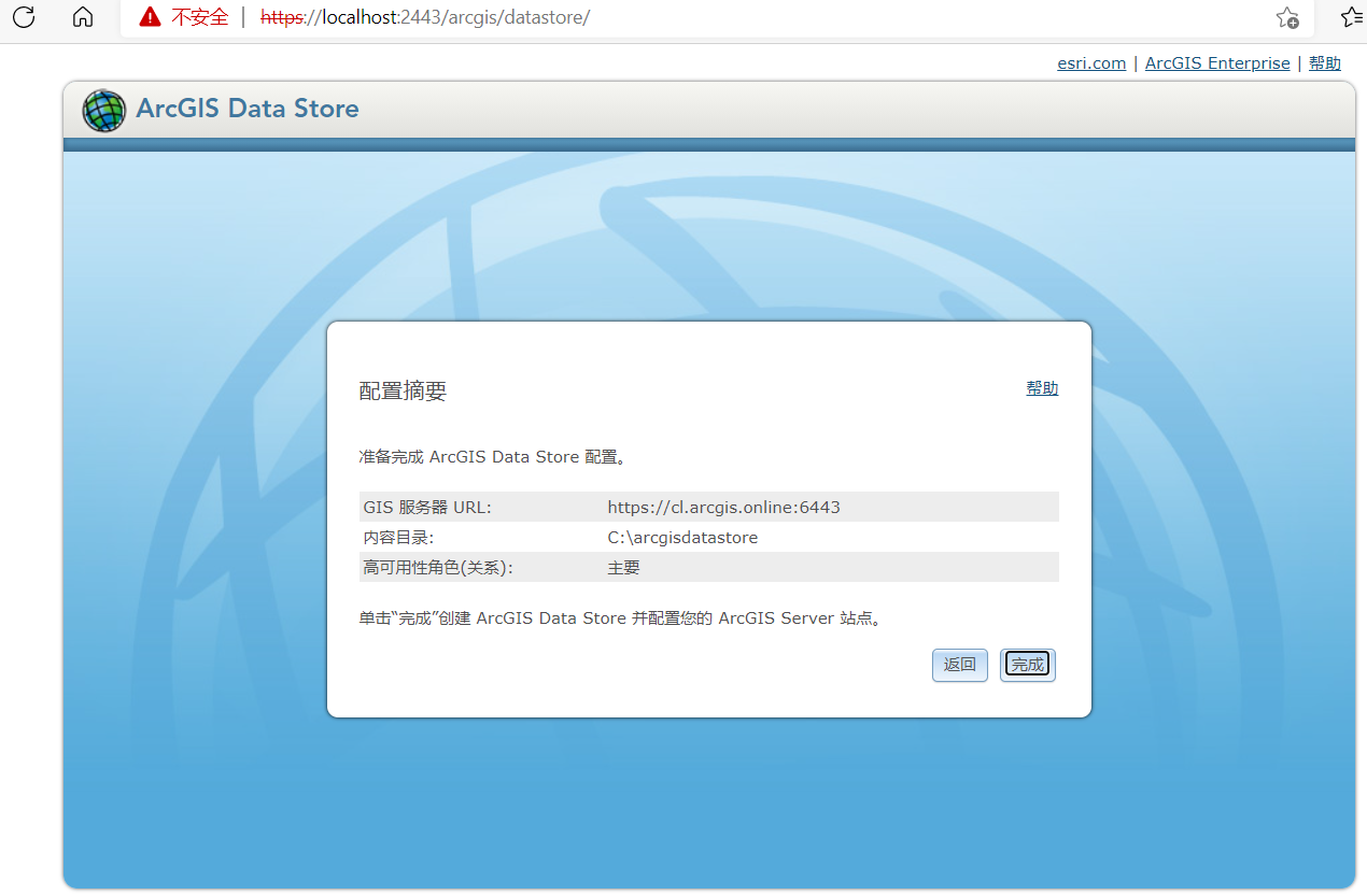 ArcGIS Web Adaptor10.8.1 安装和portal、server配置_webadaptorwangzhi-CSDN博客