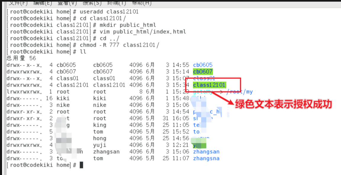 Linux实训-项目五 Apache服务器配置与个人Web站点配置_实现一个apache服务器,并构建一个web个人站点-CSDN博客