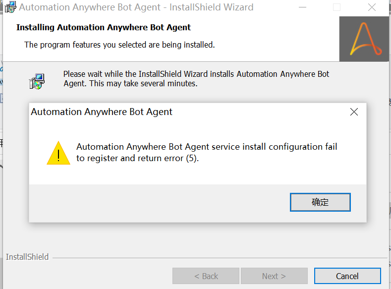 Automation Anywhere Bot Agent service install configuration fail to register and return error (5 ...