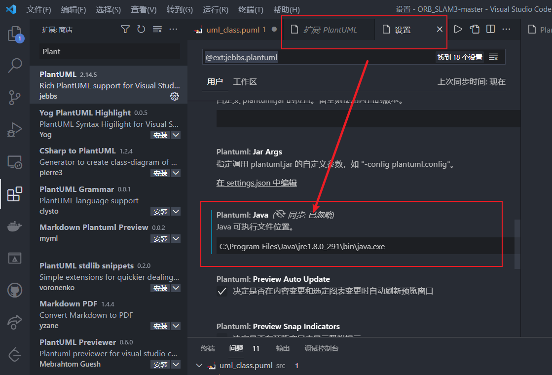 VSCode绘制UML类图_vscode uml-CSDN博客