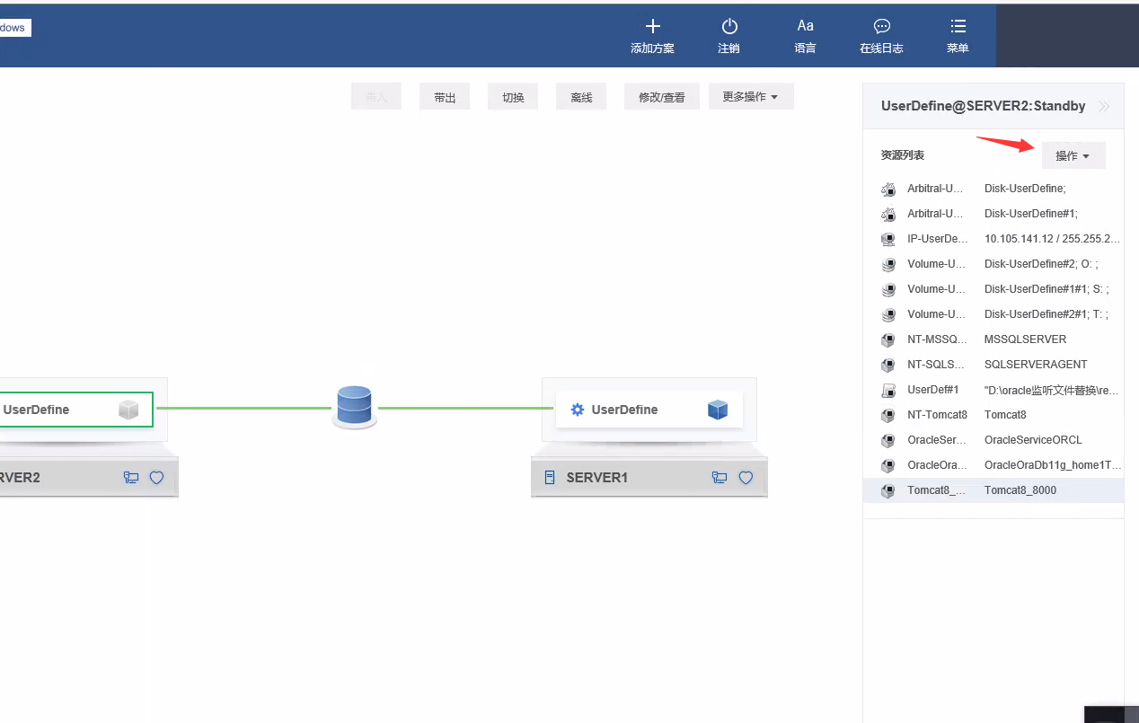 一、Rose HA切换时自动启动服务_roseha启动服务-CSDN博客