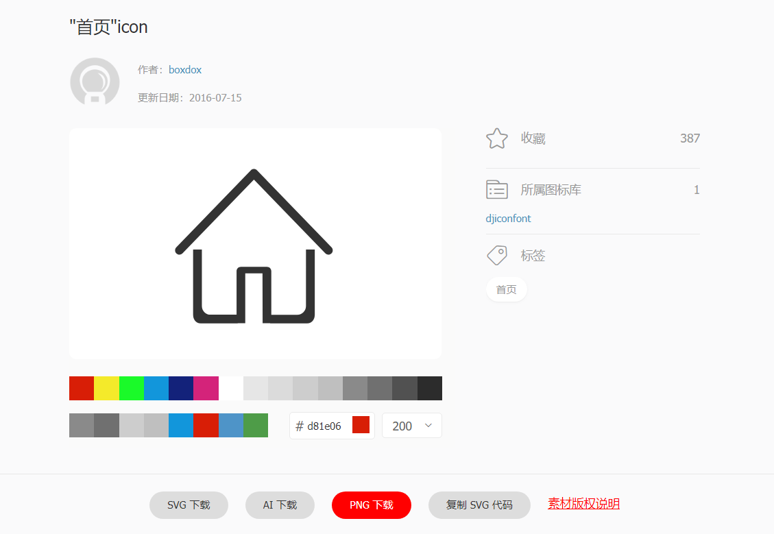 DaiXT：uni-app使用原生tabBar来实现底部导航栏_uniapp普通页面怎么展示原生tabbar-CSDN博客
