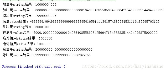 面试题：针对浮点型数据运算出现的误差问题？怎么解决？（bigdecimal）那针对浮点型数据运算出现的误差的问题你怎么解决 Csdn博客 