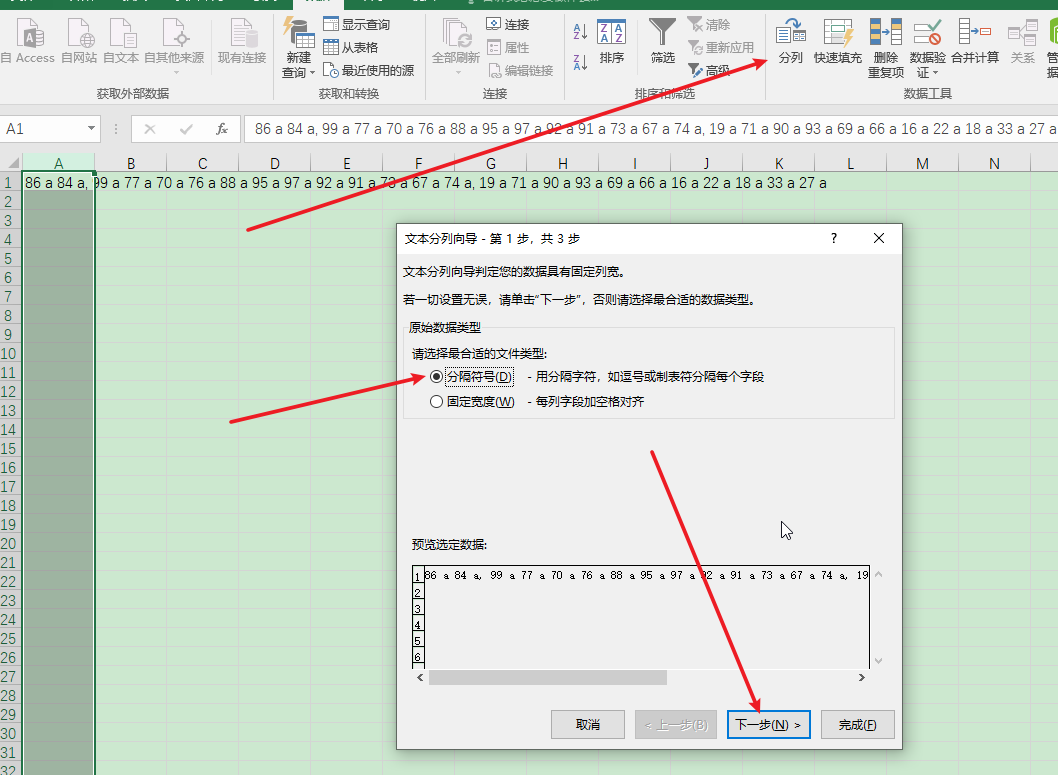 如何快速将手写数据录入 Excel_语音录入excel数据软件-CSDN博客