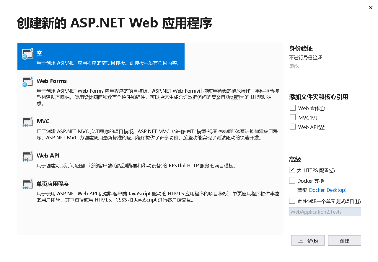 ASP.Net绑定Sql数据源用echarts图表来展示数据_echarts+sql server 实例-CSDN博客