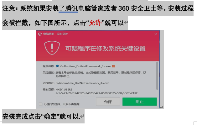 一次解决win10系统.NET3.5安装失败问题，附安装包，见本人下载资源2021.06.03_windows功能下载net3.5不动-CSDN博客