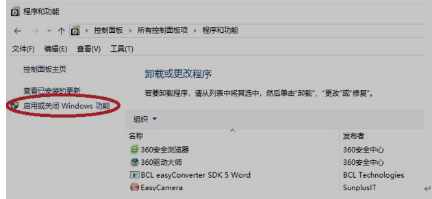 一次解决win10系统.NET3.5安装失败问题，附安装包，见本人下载资源2021.06.03_windows功能下载net3.5不动-CSDN博客