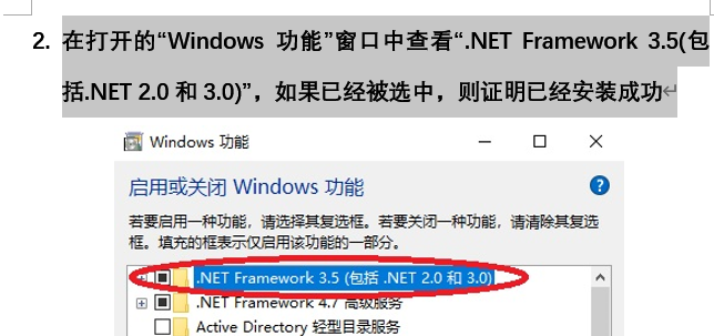 一次解决win10系统.NET3.5安装失败问题，附安装包，见本人下载资源2021.06.03_windows功能下载net3.5不动-CSDN博客