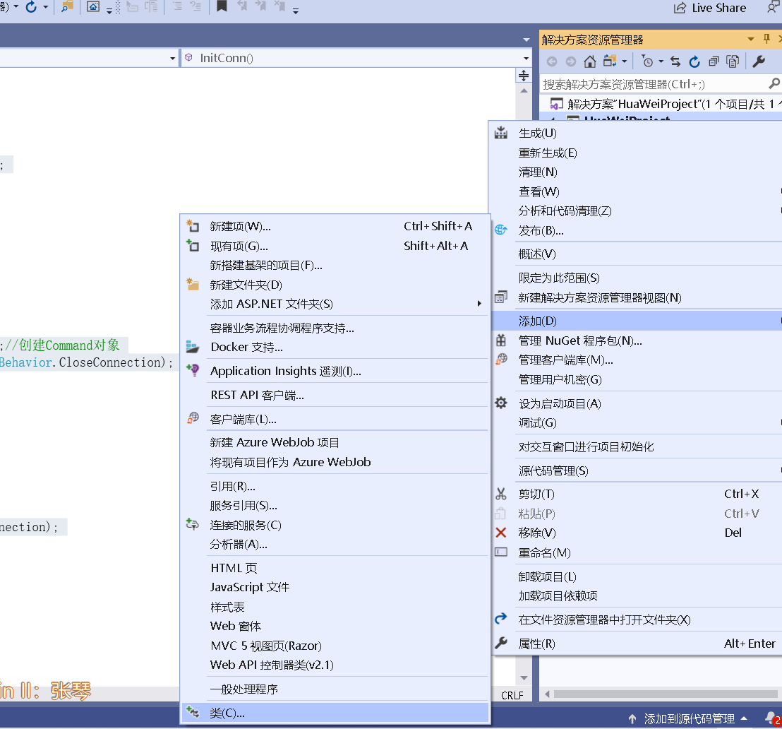 ASP.Net绑定Sql数据源用echarts图表来展示数据_echarts+sql server 实例-CSDN博客