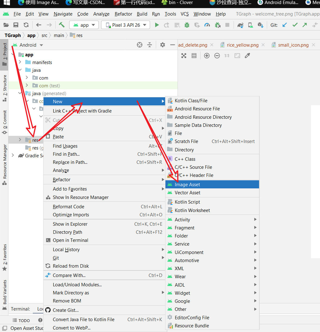 android studio_图标制作(剪裁)工具的使用(兼容android8.0之前+之后)_android studio icon裁剪-CSDN博客