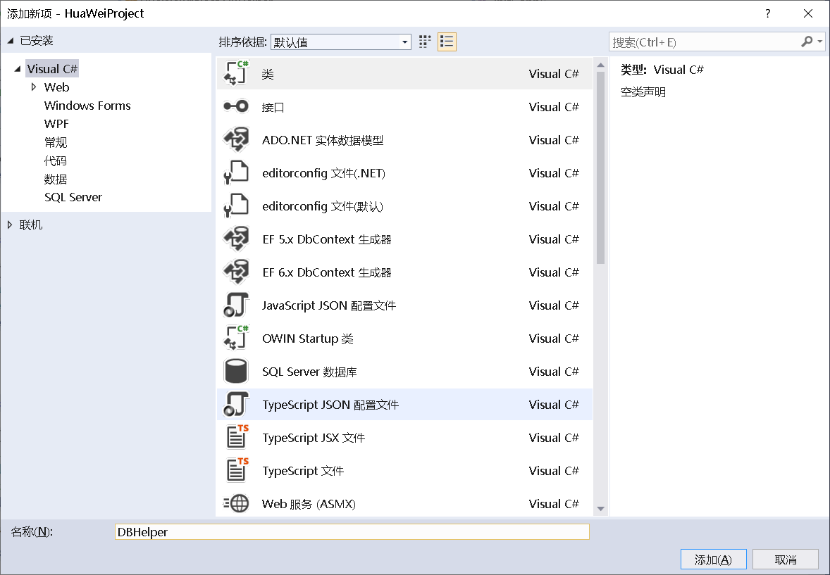 ASP.Net绑定Sql数据源用echarts图表来展示数据_echarts+sql server 实例-CSDN博客