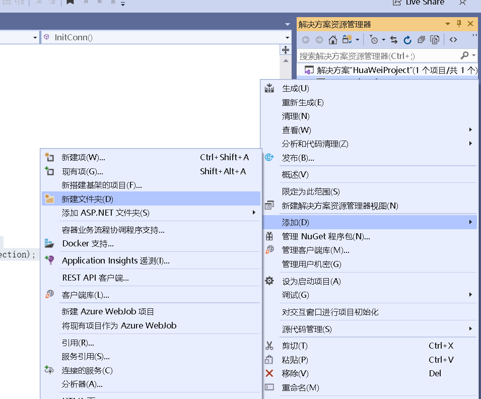 ASP.Net绑定Sql数据源用echarts图表来展示数据_echarts+sql server 实例-CSDN博客