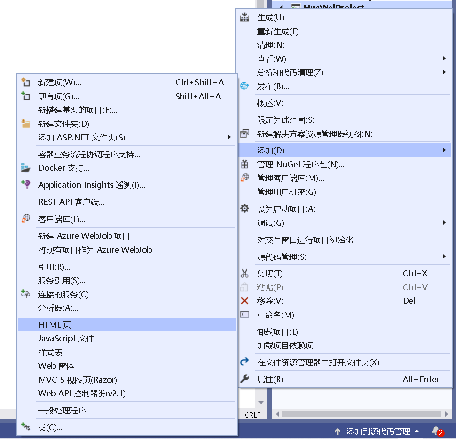 ASP.Net绑定Sql数据源用echarts图表来展示数据_echarts+sql server 实例-CSDN博客