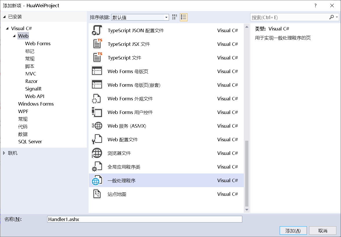 ASP.Net绑定Sql数据源用echarts图表来展示数据_echarts+sql server 实例-CSDN博客
