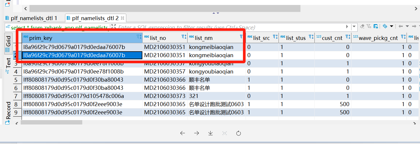 解决clickhouse数据重复问题replacingmergetree怎么确定消除规则 Csdn博客 