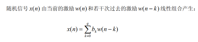 随机信号的参数建模法及MATLAB实现_matlab aryule函数-CSDN博客