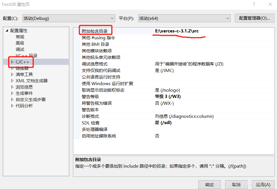 Xerces的下载,编译和在vs 2019中的配置做个好男人!的博客 Csdn博客