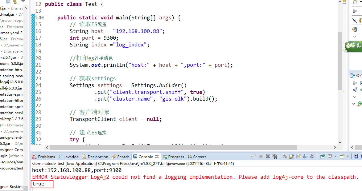 java代码连接elasticsearch遇到的坑_org.elasticsearch.client.transport.transportclient-CSDN博客