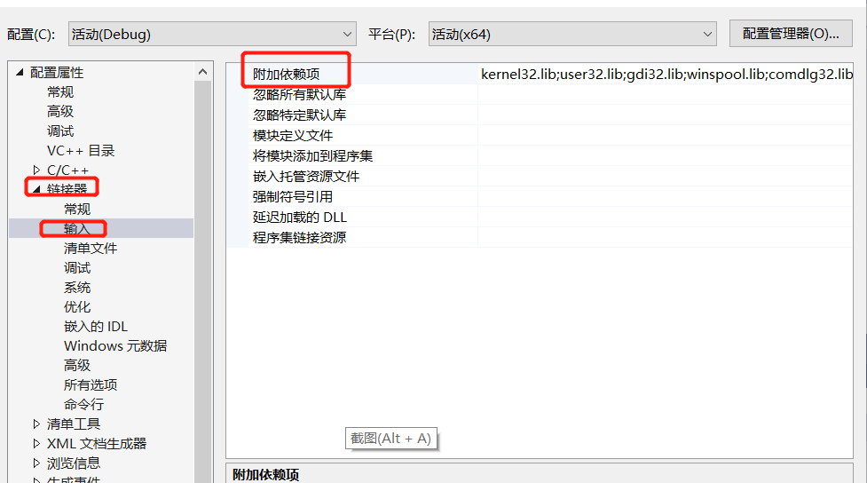 Xerces的下载，编译和在VS 2019中的配置_做个好男人！的博客-CSDN博客