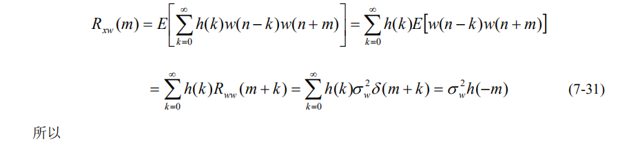 随机信号的参数建模法及MATLAB实现_matlab aryule函数-CSDN博客