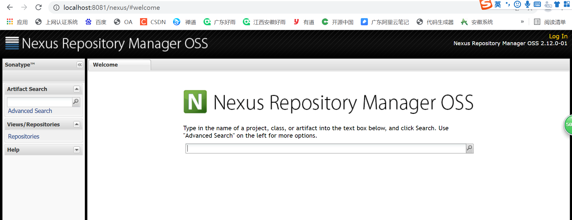 详解本地maven私服nexus安装及上传jar包snapshots快照_nexus snapshot-CSDN博客