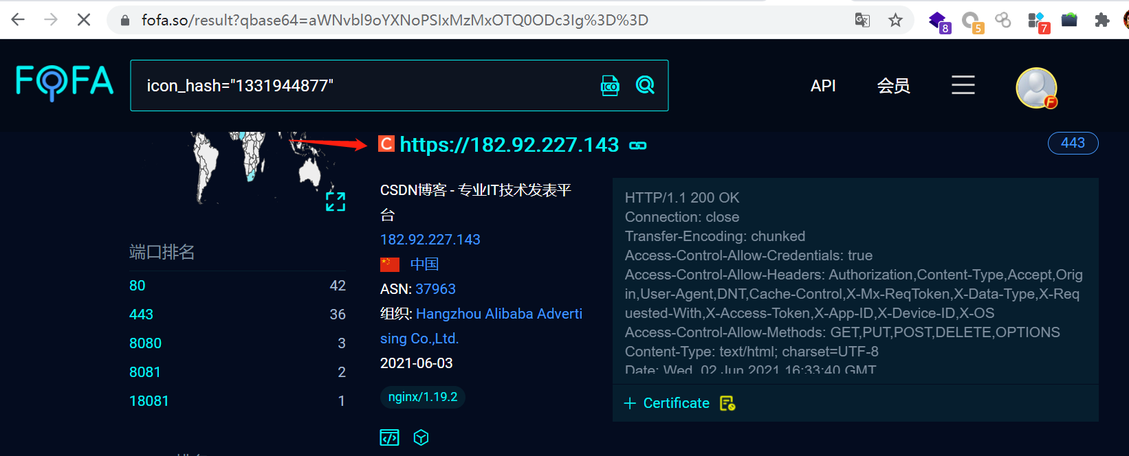 通过icon hash查IP地址_iconhash的作用?-CSDN博客