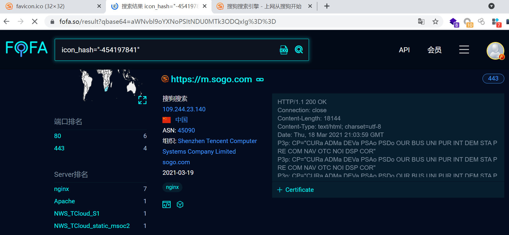 通过icon hash查IP地址_iconhash的作用?-CSDN博客