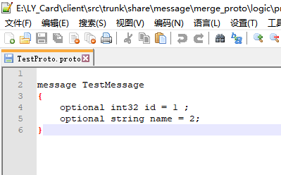 生成 lua版本的proto 与使用_proto lua-CSDN博客