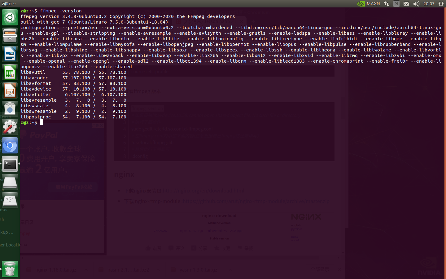 Jetson 环境安装(三):jetson nano配置ffmpeg和nginx(亲测)_jetson anzhuang ffmpeg4.3.6-CSDN博客