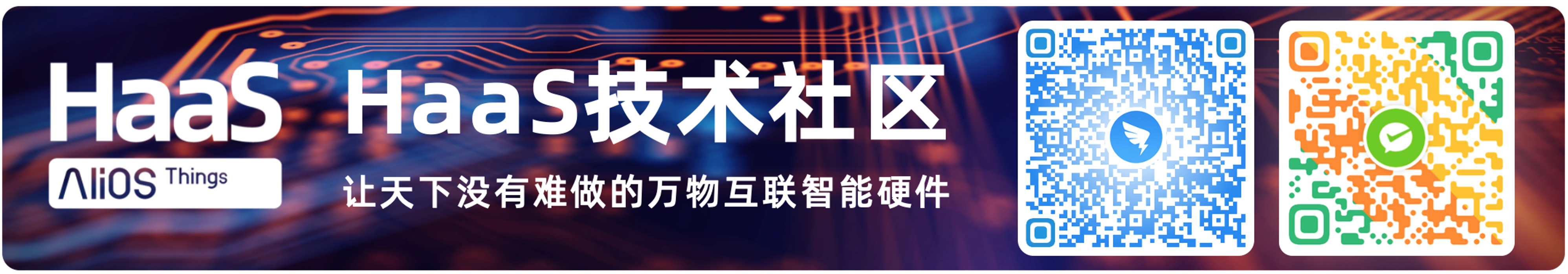 AliOS Things 3.3.0：HaaS EDU K1快速开始_aos tools-CSDN博客