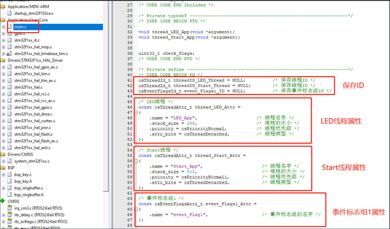 RTX5 | 事件标志组01 - 创建事件标志组_oseventflagsnew-CSDN博客