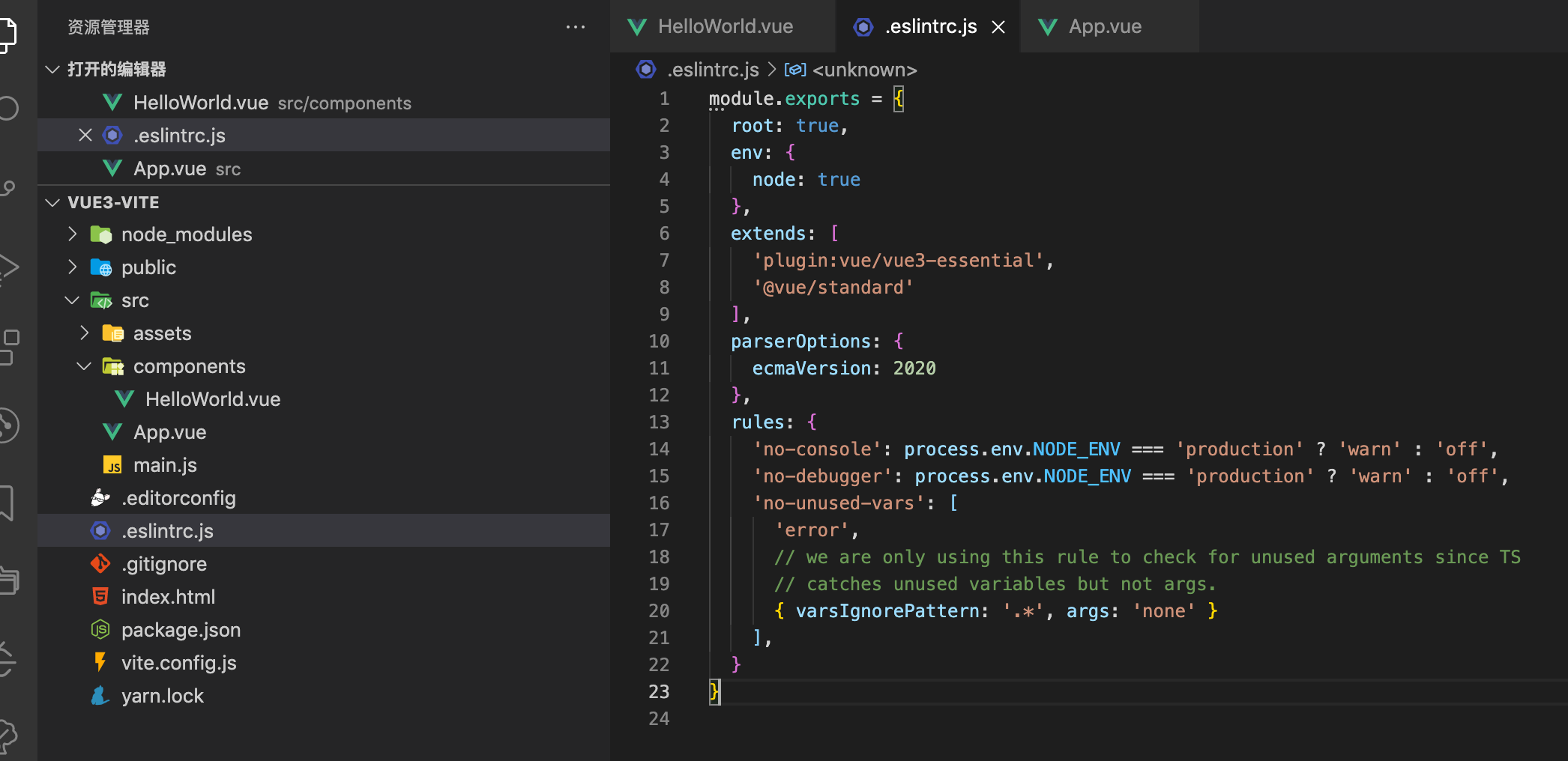 vue3解决no-unused-vars报错_vue3 no-unused-vars-CSDN博客