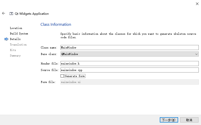 Qt界面程序中嵌入其他可执行exe程序_qt 把一个exe嵌入到另外一个exe显示-CSDN博客