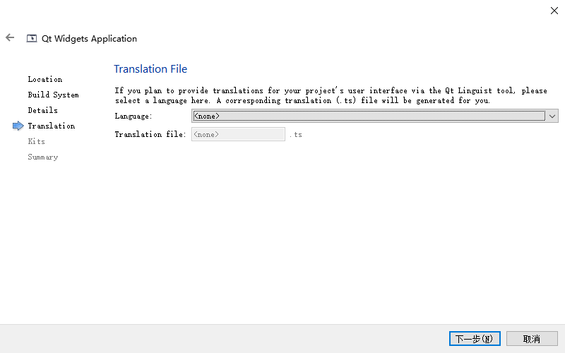 Qt界面程序中嵌入其他可执行exe程序_qt 把一个exe嵌入到另外一个exe显示-CSDN博客
