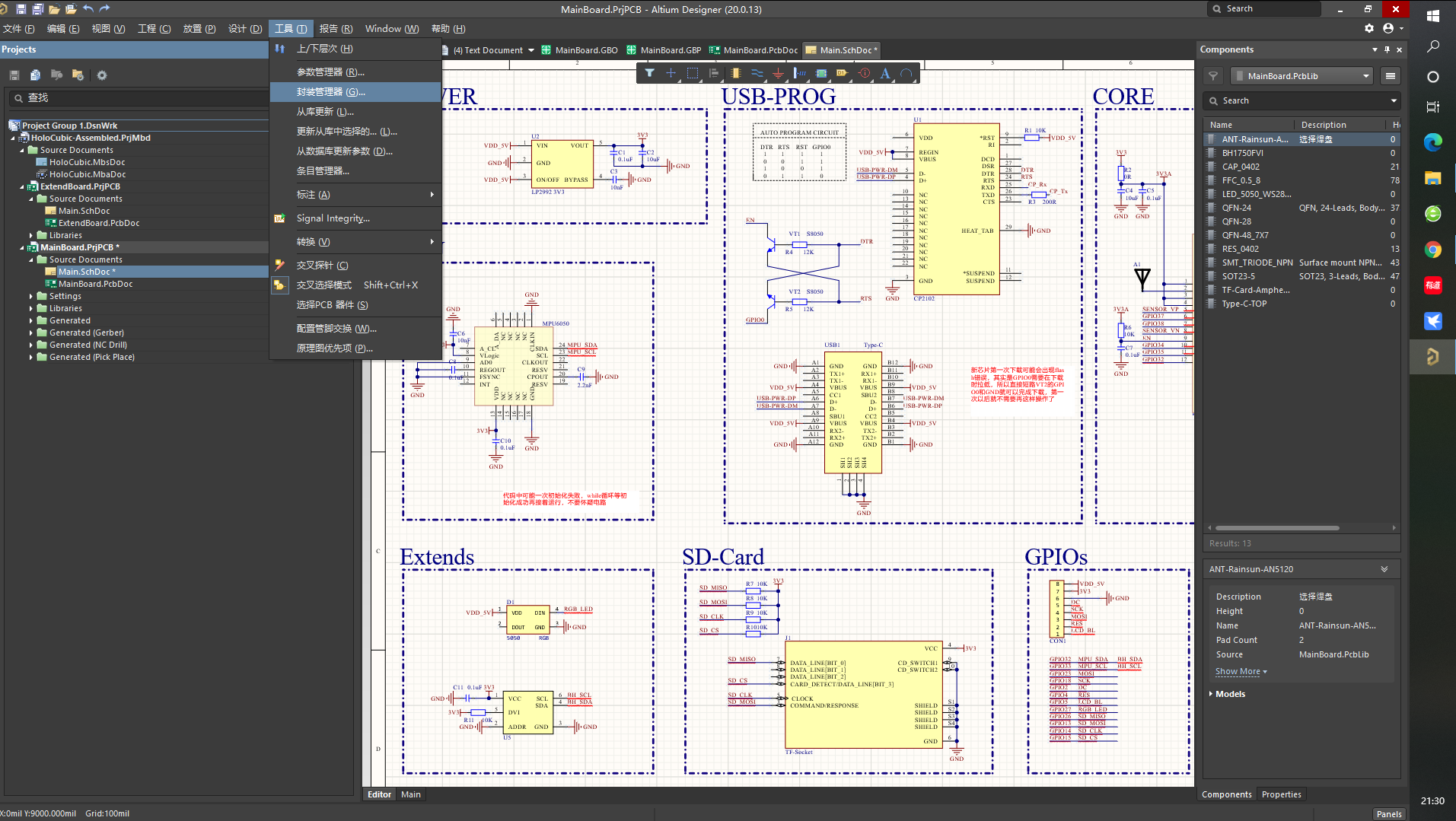 Altium Designer 20 入门基础知识-补充扩展篇_generate step model preview-CSDN博客