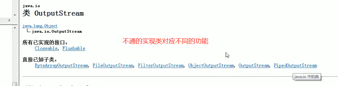 File类和IO流_file与io-CSDN博客