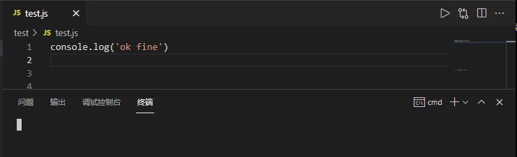 如何使用vscode的终端（保姆级）如何使用vscode终端 Csdn博客 