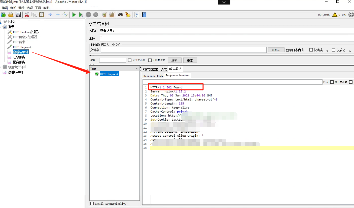 解决jmeter已经添加了cookie，但是访问还是不成功的问题_jmeter cookie管理器不生效-CSDN博客