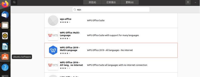 Ubuntu系统上安装WPS_ubantu安装wps-CSDN博客