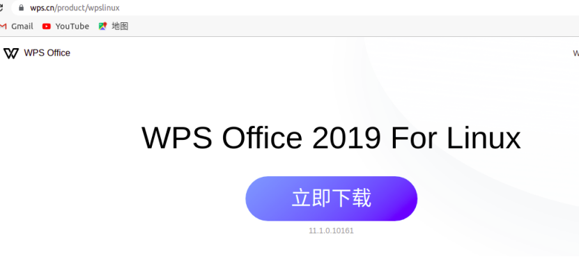 Ubuntu系统上安装WPS_ubantu安装wps-CSDN博客