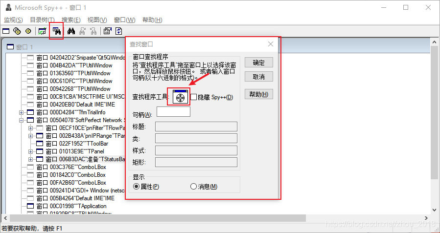 Qt界面程序中嵌入其他可执行exe程序qt 把一个exe嵌入到另外一个exe显示 Csdn博客