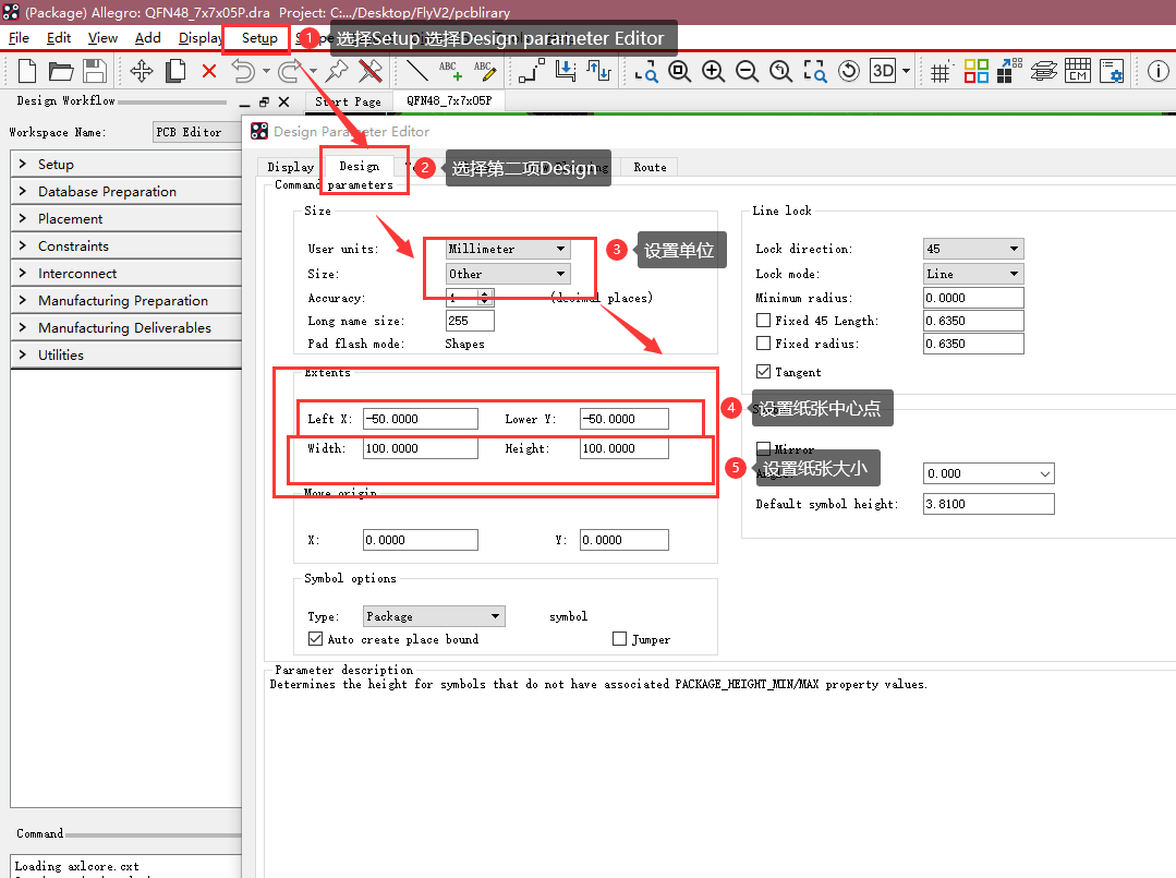 Cadence-元器件PCB封装绘制-Allegro PCB Designer使用方式-CSDN博客