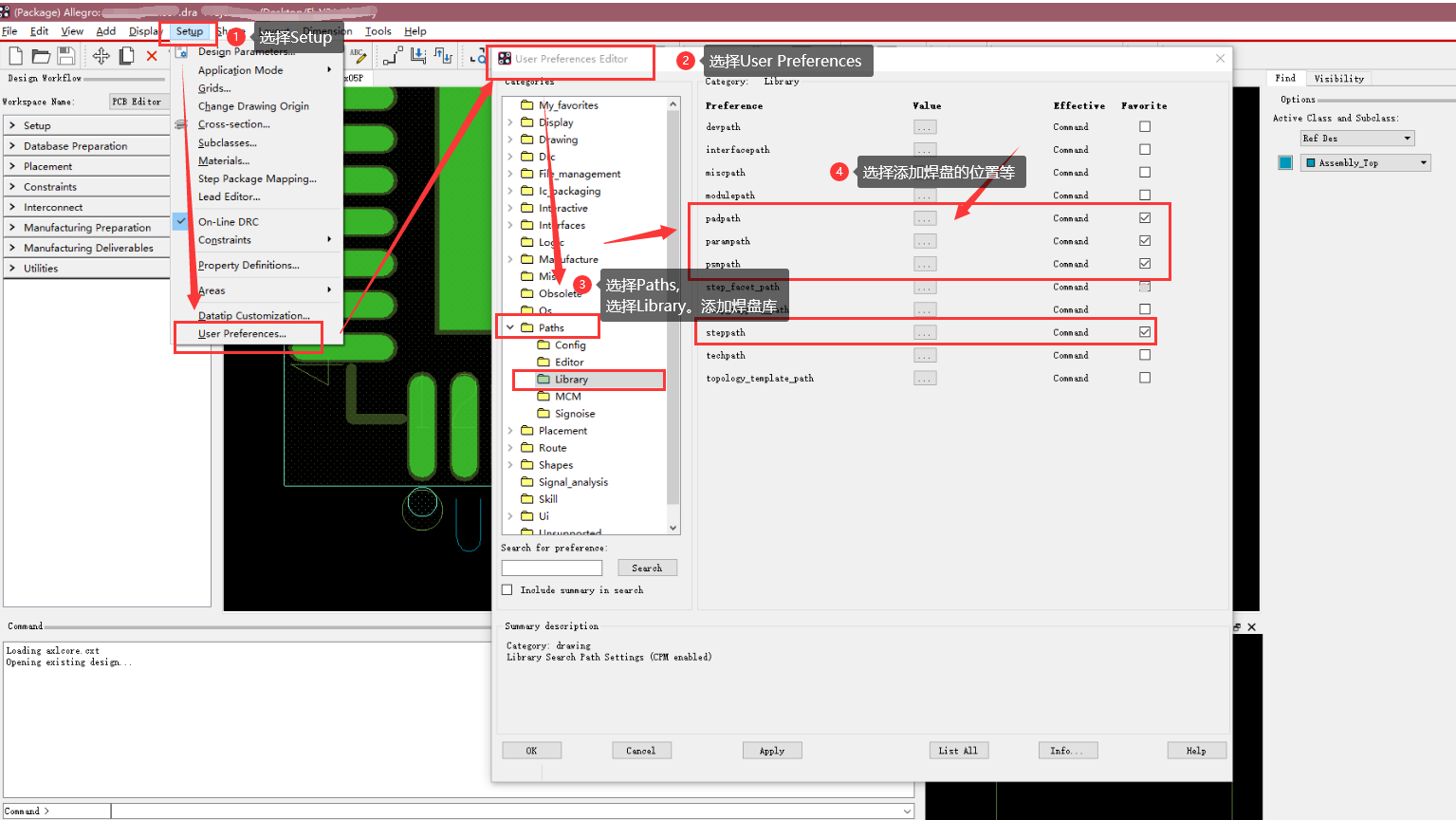 Cadence-元器件PCB封装绘制-Allegro PCB Designer使用方式-CSDN博客